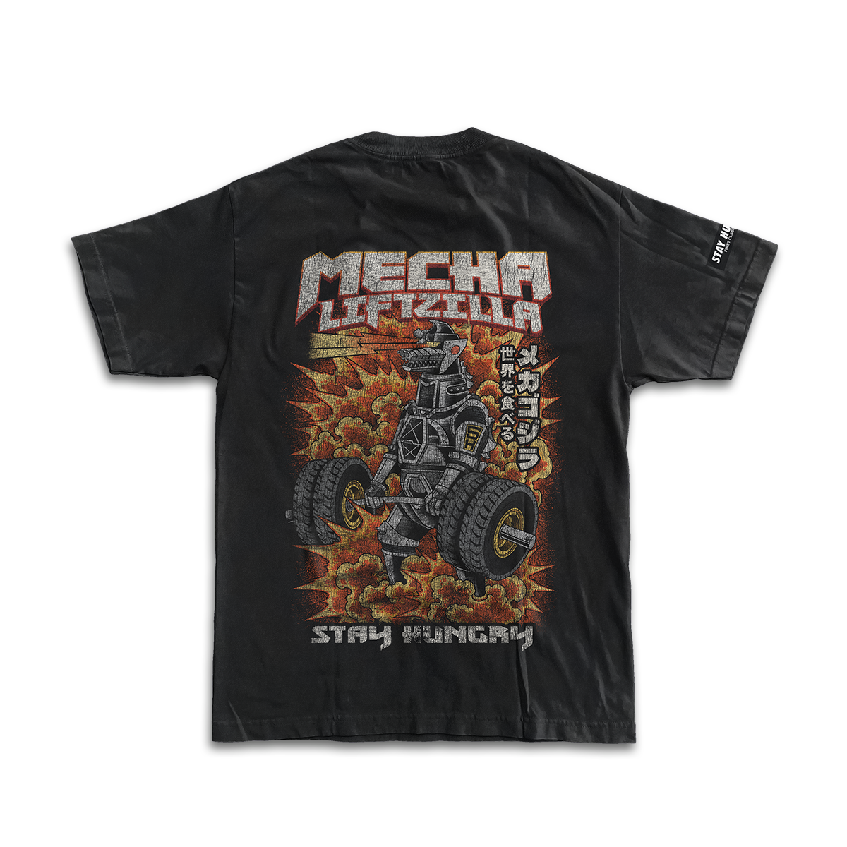 MECHA LIFTZILLA - Premium Oversize Tee (HEAVYWEIGHT - Black) – STAY HUNGRY®